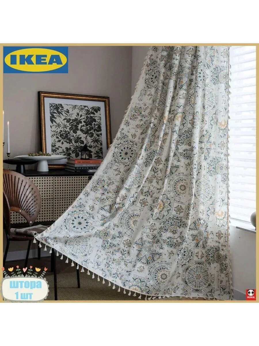 IKEA Штора на кулиске 150х260 см хлопок художественная печать белый, желтый