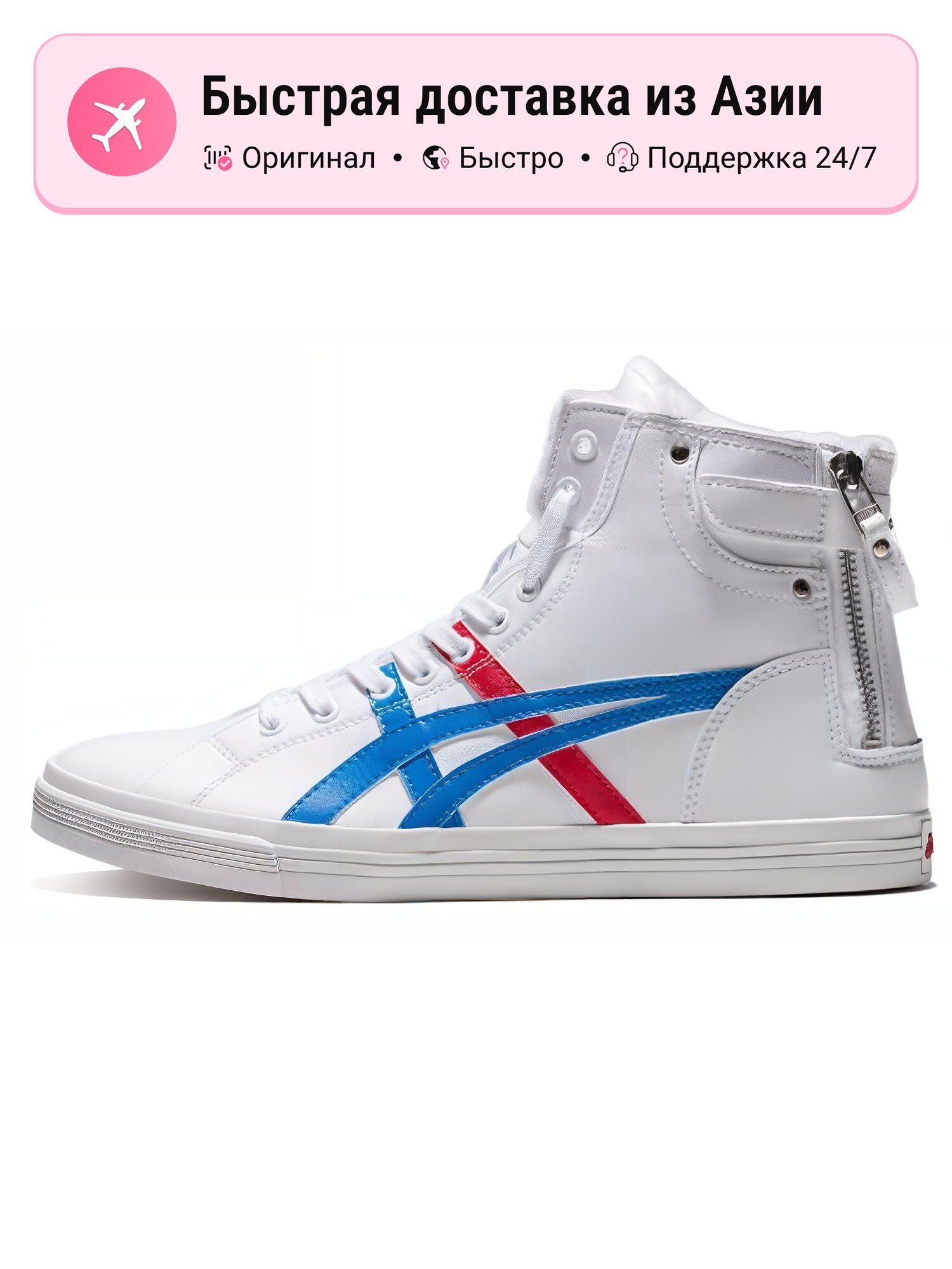 Кроссовки ASICS Double Clutch