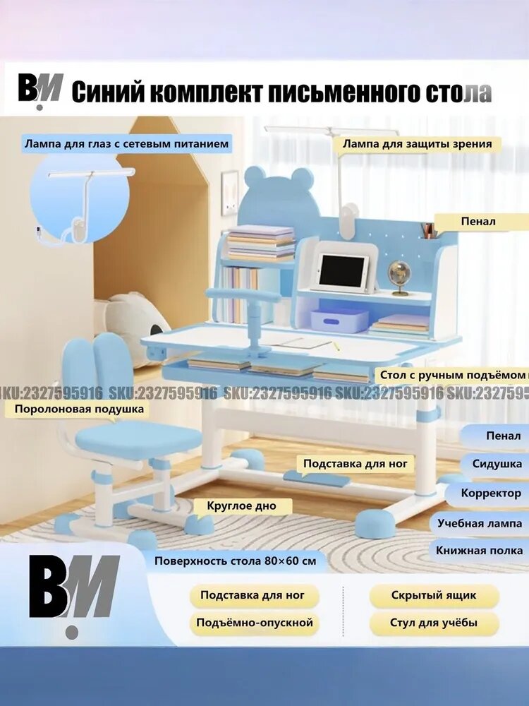 BOX MAGIC Комплект детской мебели