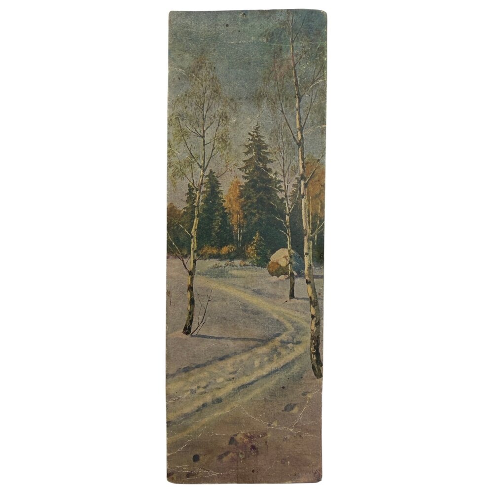 Почтовая открытка "Зимняя дорога" 1900-1917 гг. Российская Империя
