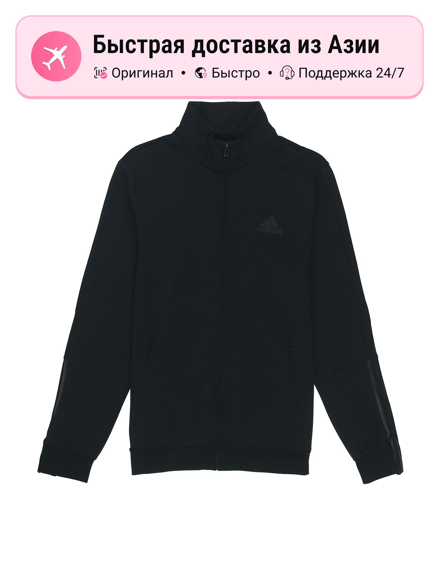 Куртка adidas ESSENTIALS