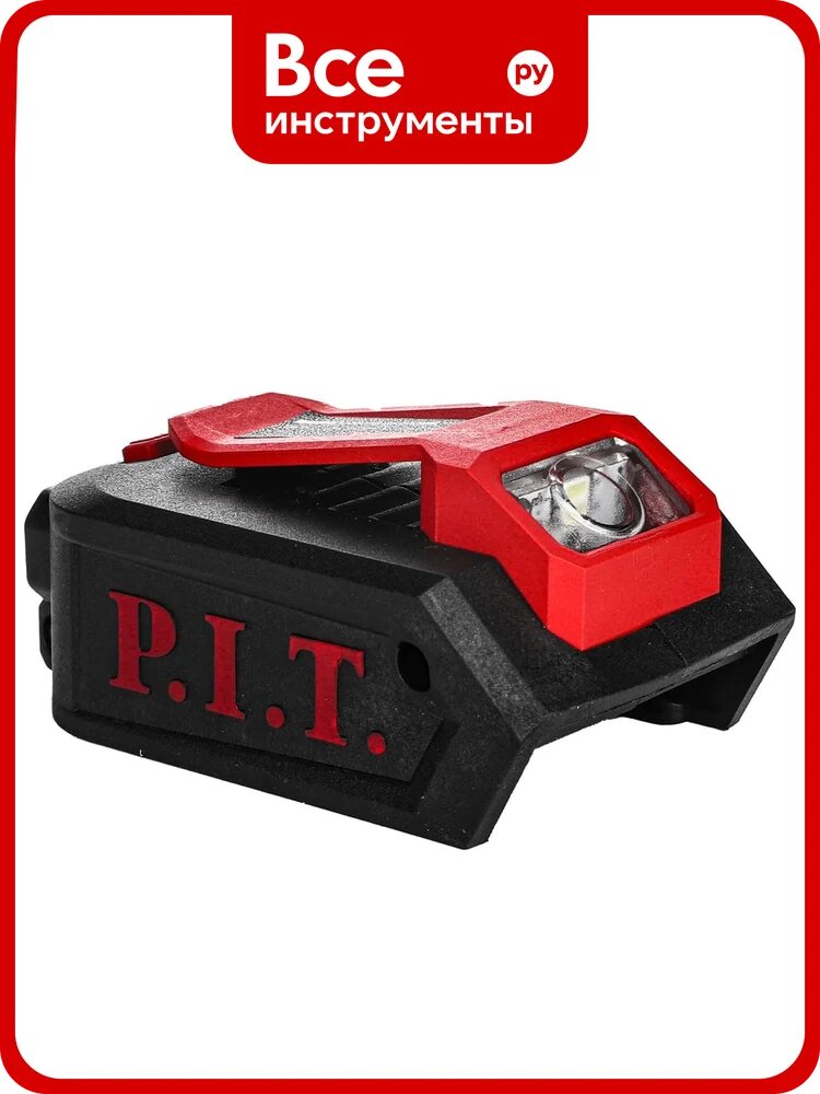 Адаптер для зарядки мобильного устройств P.I.T. (20В, аккум. OnePower, порты USB/Type-C, фонарик) PAD20H-3A