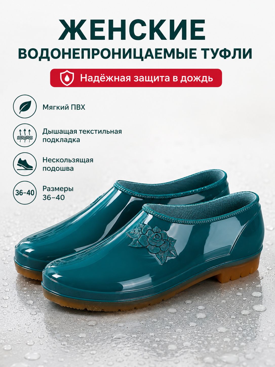 Ботинки