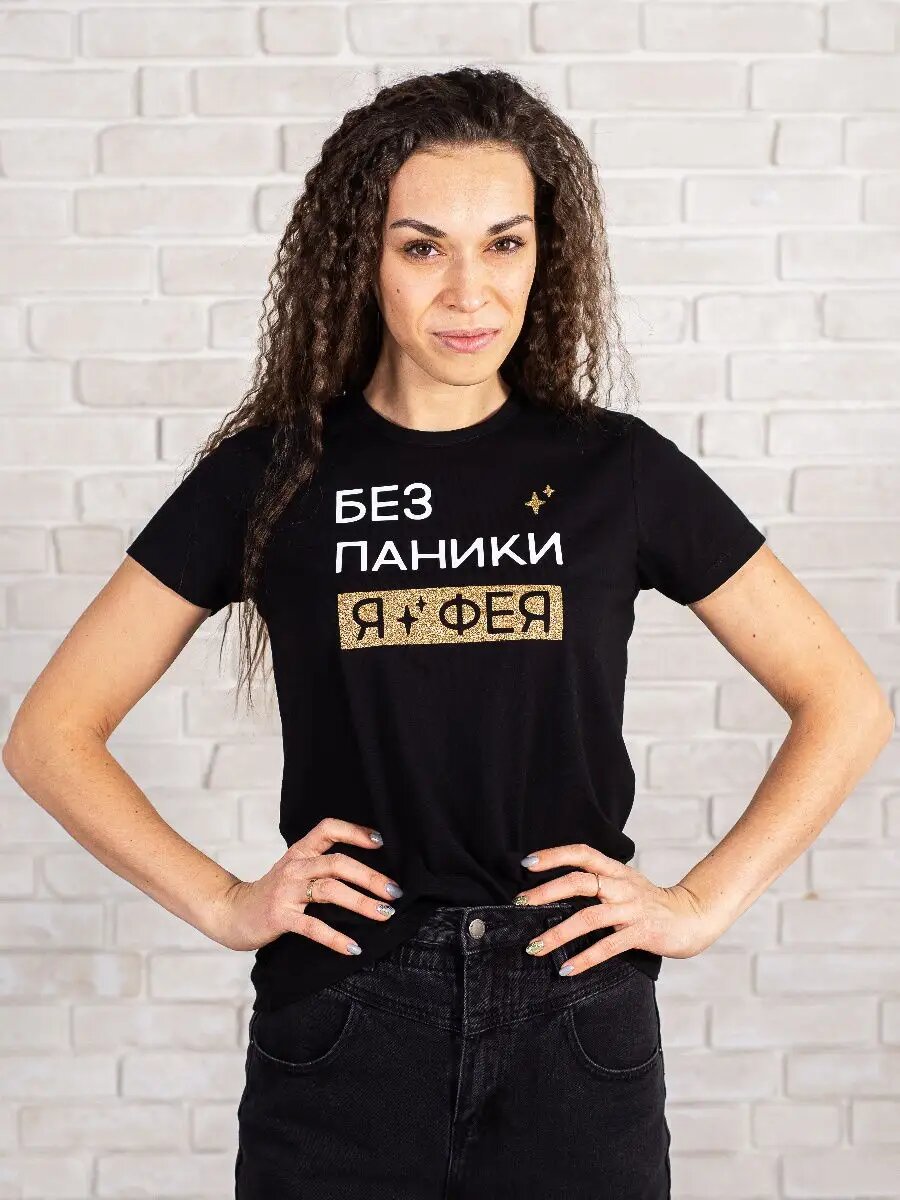 Футболка Валерия Мура