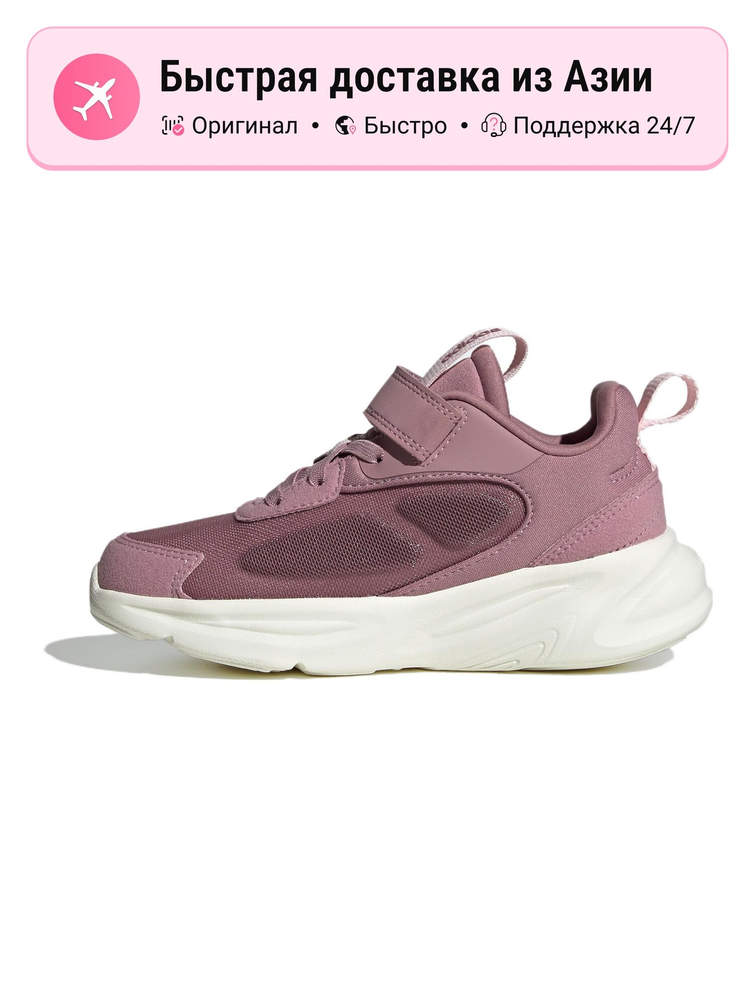 Кроссовки adidas Galaxar