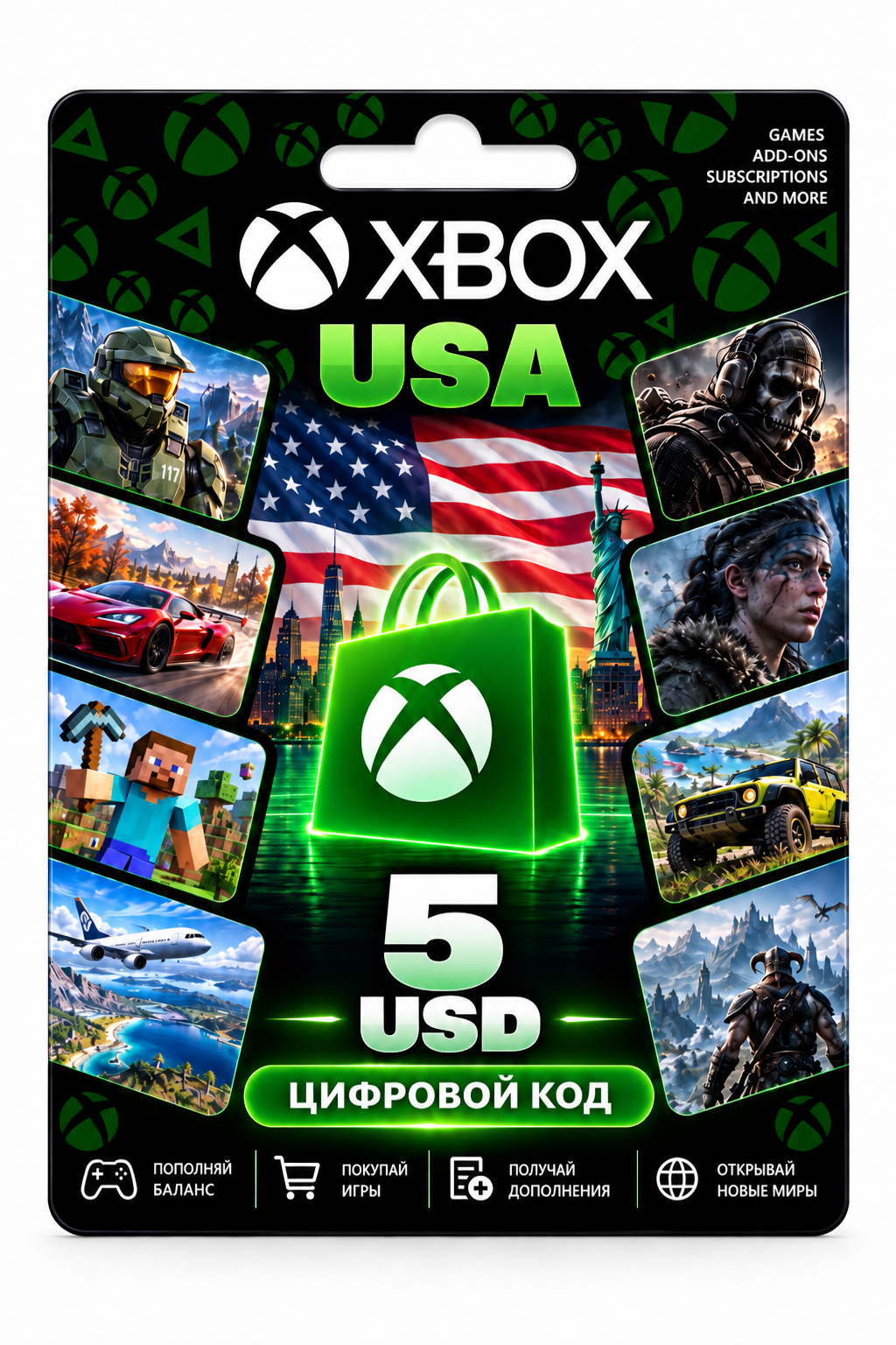 Подарочная карта Xbox 5 USD — пополнение баланса Microsoft США, цифровой код
