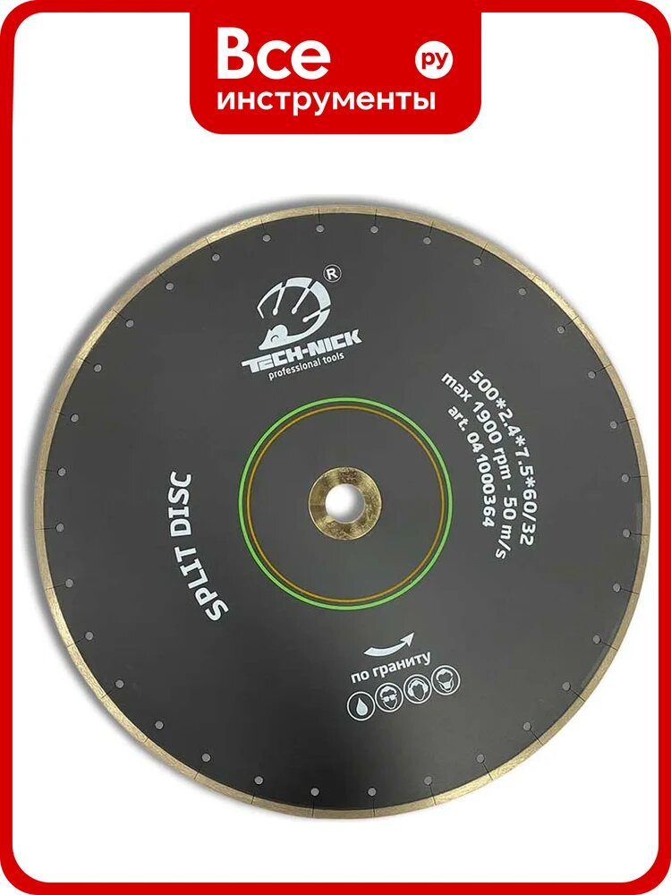 Диск алмазный сплошной по граниту SPLIT DISC (500х60/32 мм) TECH-NICK 041000364