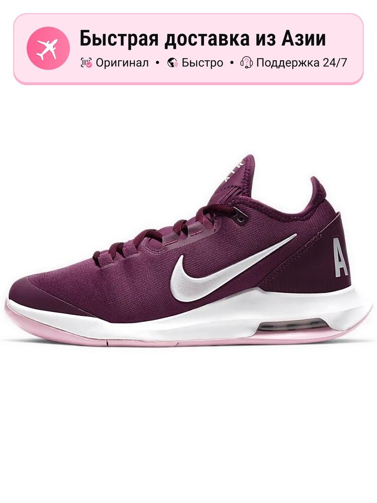 Кроссовки NIKE Air Max Wildcard