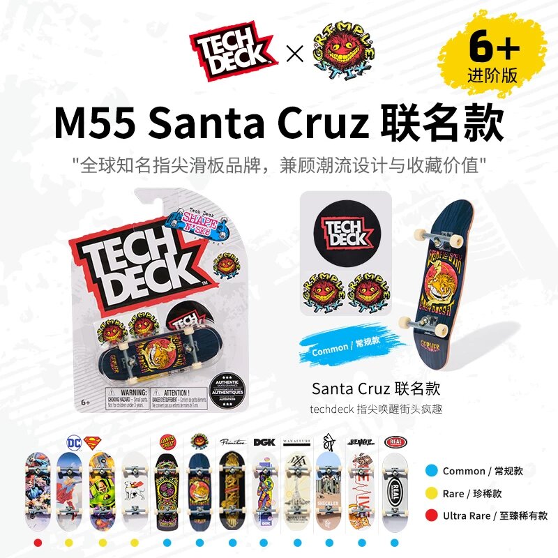 Мини-скутер TechDeck M55 SHAPEN'SK8 с секретным воином - коллекционная модель