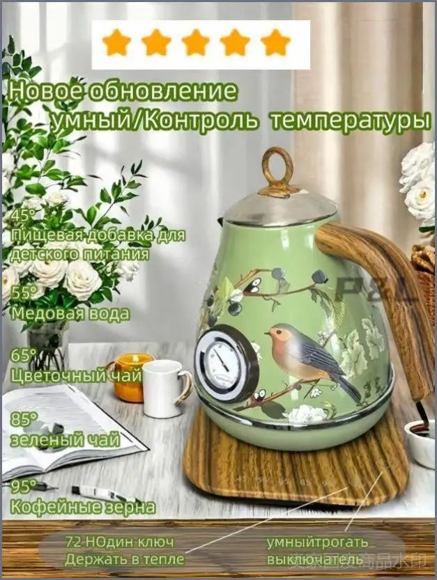 Электрический чайник 953, оливковый, хаки