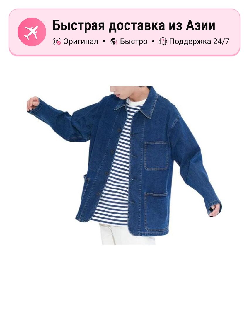 Куртка UNIQLO