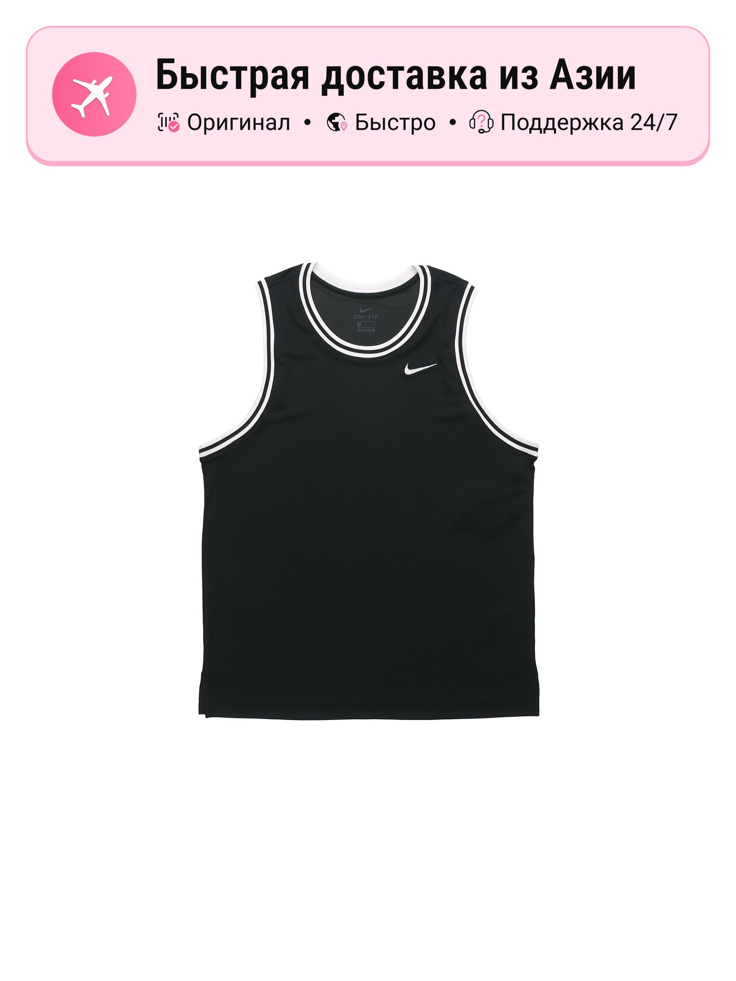 Джерси Moderate Bib & Brace