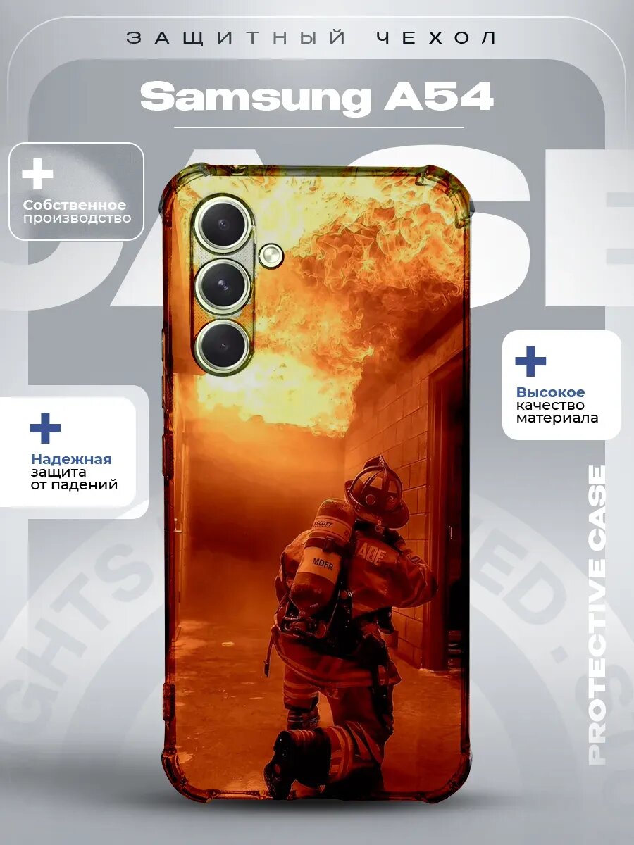 Чехол на Samsung A54 с принтом пожарного