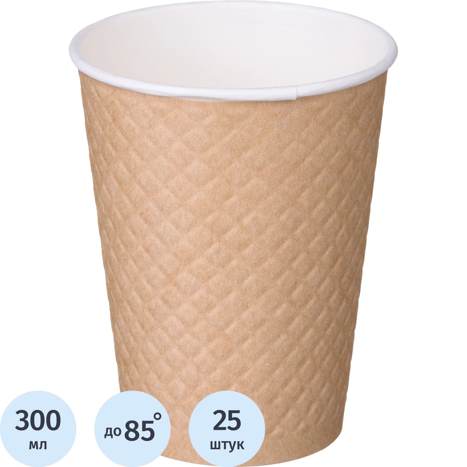 Formacia Стакан одноразовый бумажный Formacia Waffle Craft 300/430 мл крафт (25 шт. в упаковке)