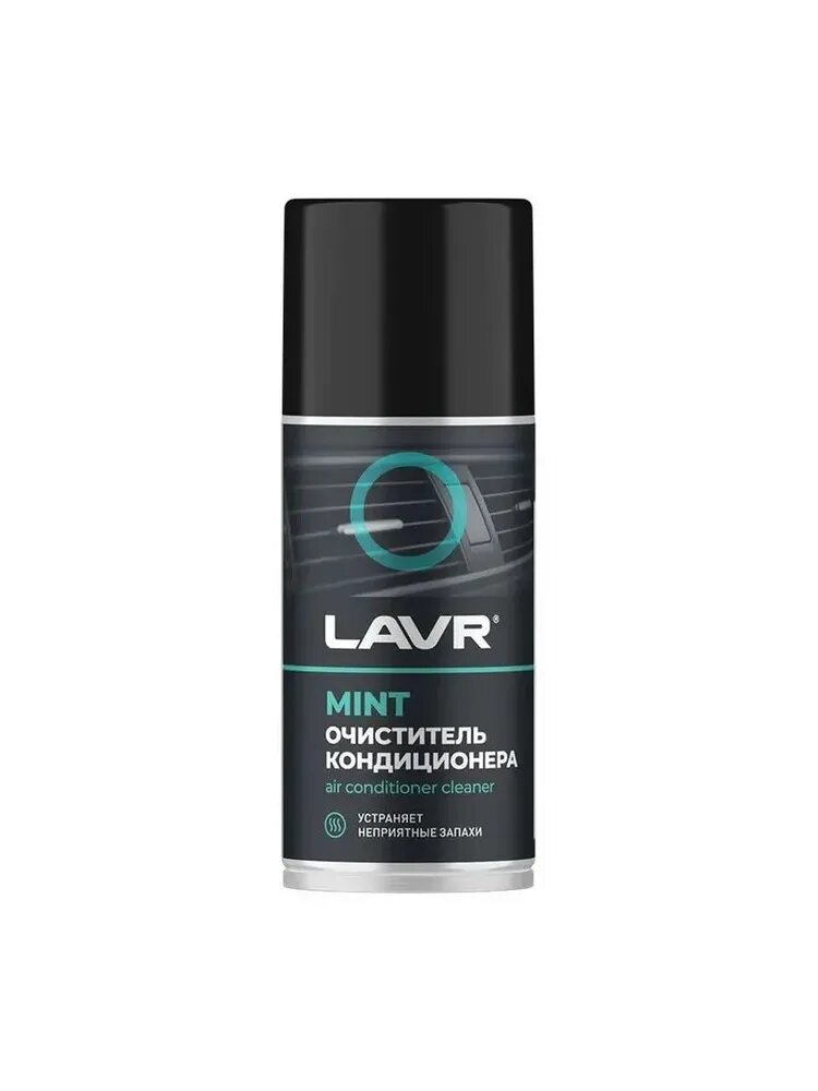 Очиститель кондиционера MINT 210 мл, LAVR LN1461