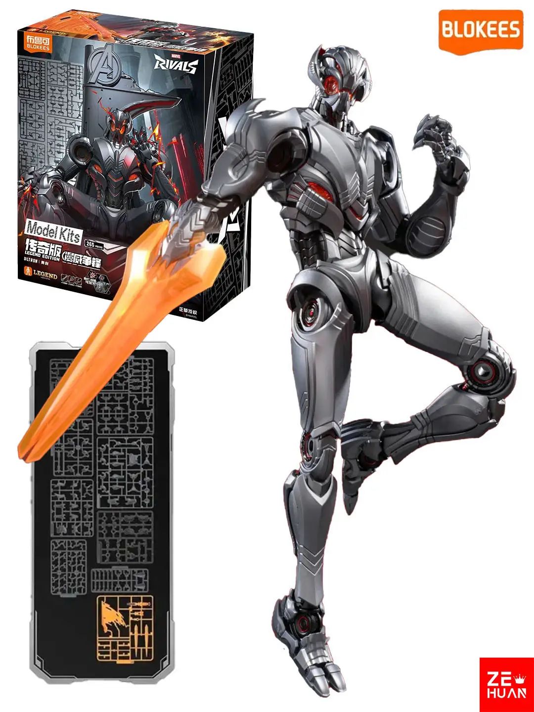 Blokees Ultron Альтрон Marvel Rivals Legend Edition Фигурка 20см
