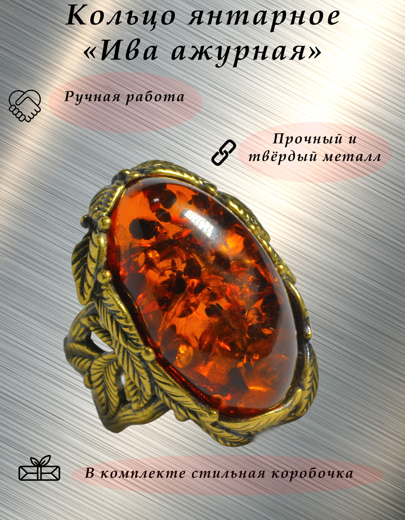 Кольцо