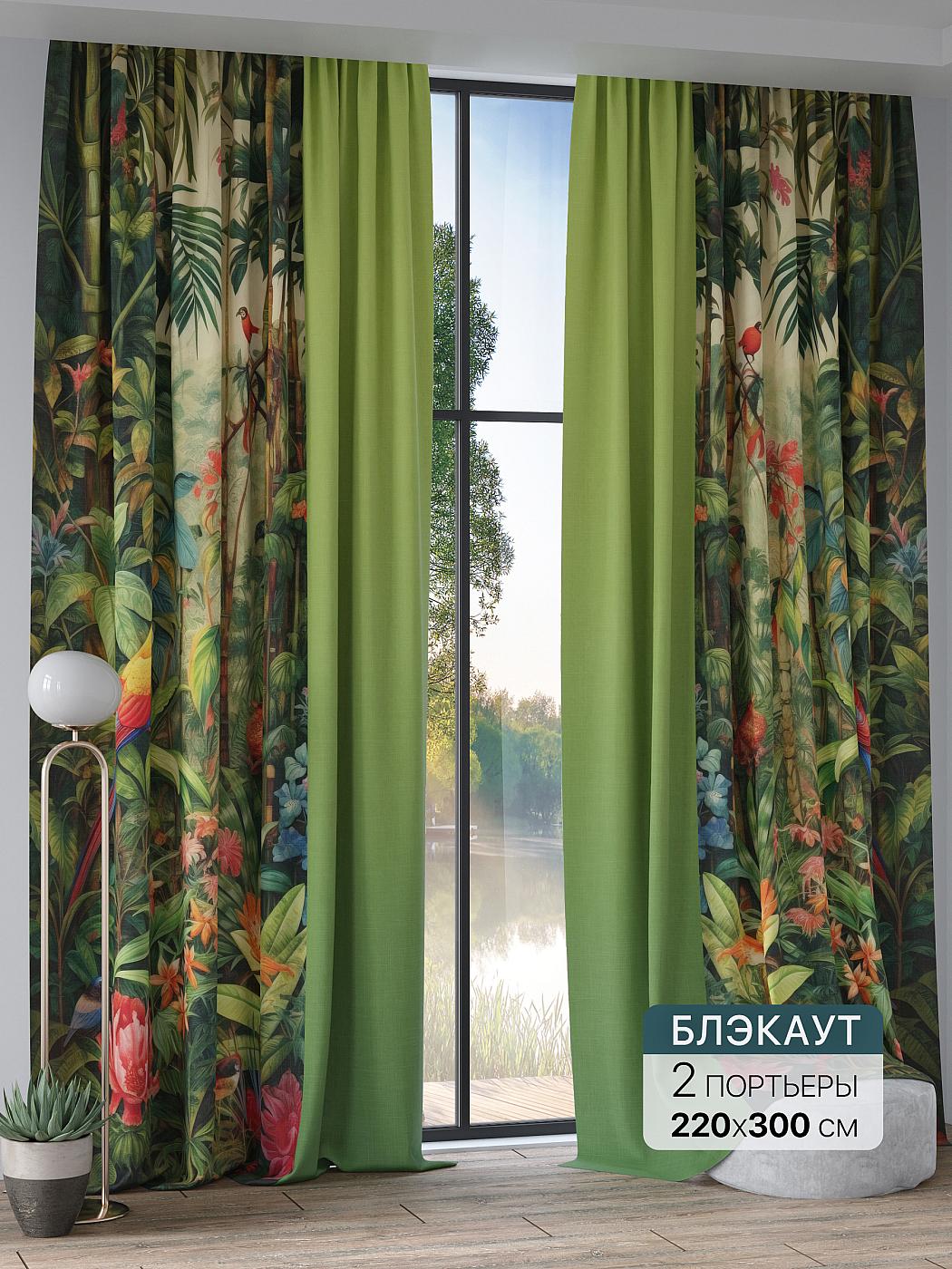 Комплект штор блэкаут Comfy Way 220х300 см / шторы блэкаут в комнату 2 шт / Илиоса