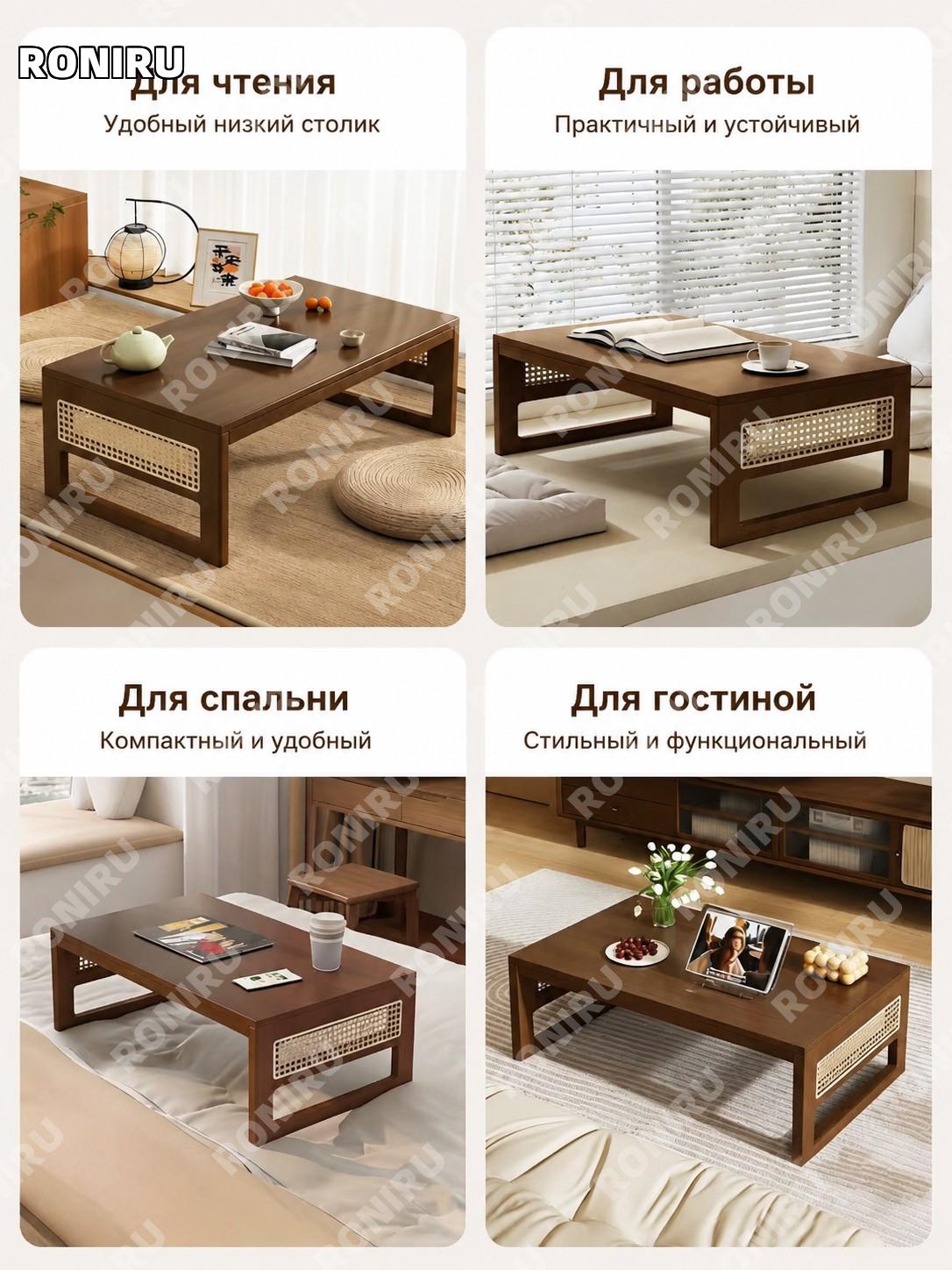 Регулируемый деревянный столик из цельной древесины орех 60×35×32 см | Стол-подоконник, прикроватный, для балкона, — фото 1