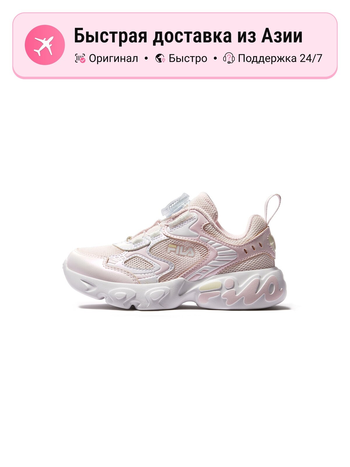 Кроссовки Fila Advantage