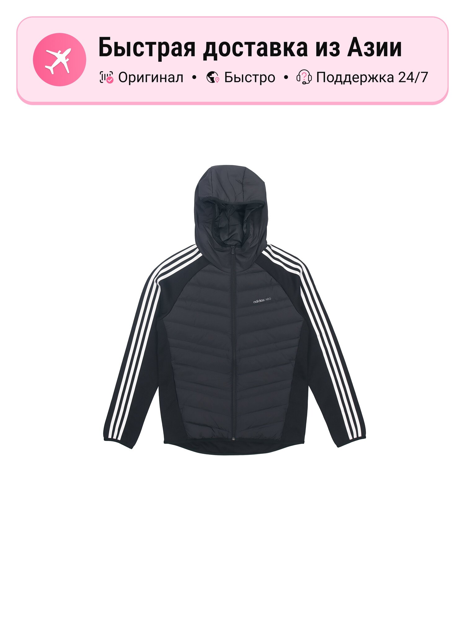 Пуховик adidas Neo Winter