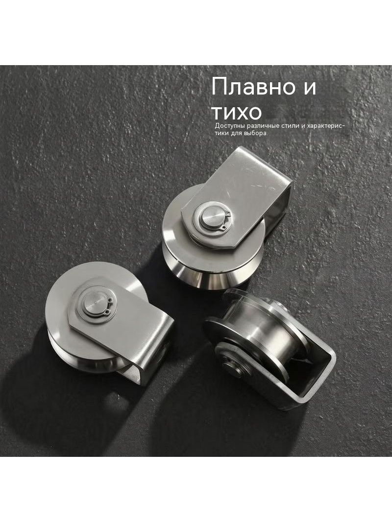 Простая установка Роликового подшипника из нержавеющей стали с V/U-образным направляющим подъемным колесом для промышленного подъемного оборудования для раздвижных ворот