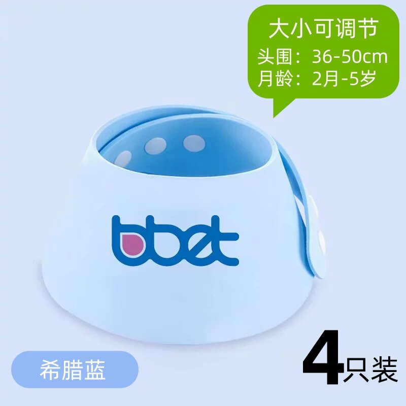Набор водонепроницаемых толстых шапочек для головы с синим аксессуаром bbet и регулируемым ремнем (4 шт.)