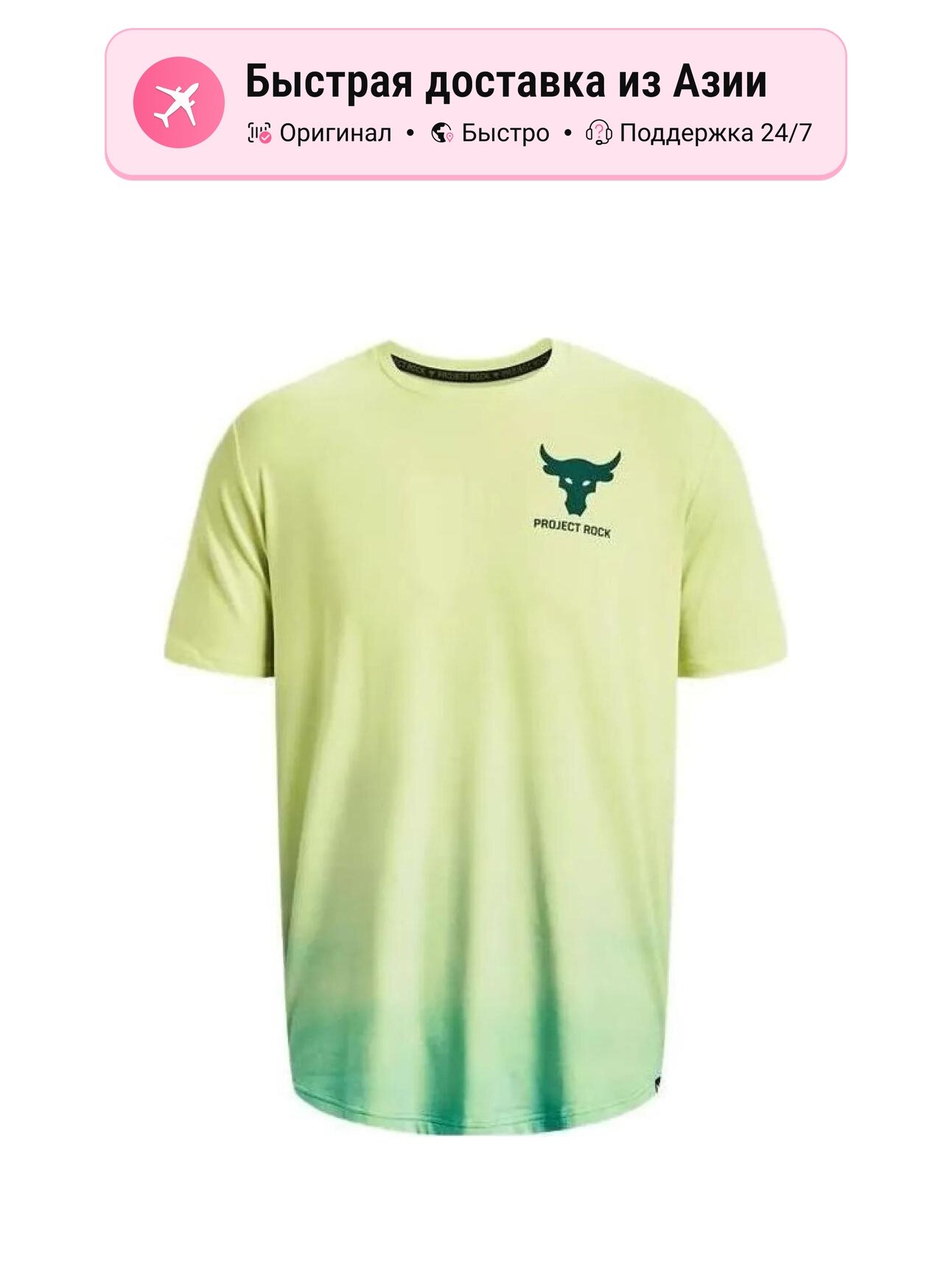 Футболка Moderate Straight Fit