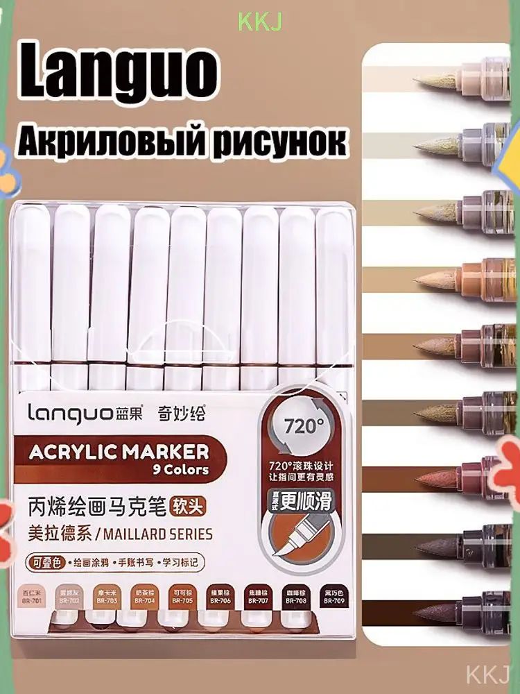 Languo Маркер Акриловый, толщина: 3 мм, 9 шт.
