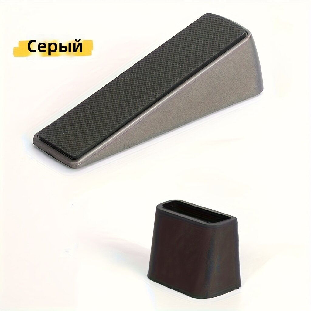 Дверной упор серый с коробкой для хранения, нескользящий клин для всех типов напольных покрытий, 1 шт.