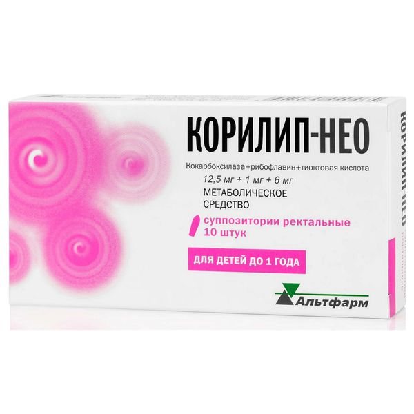 Корилип-Нео суппозитории ректальные 12,5мг+1мг+6мг 10шт