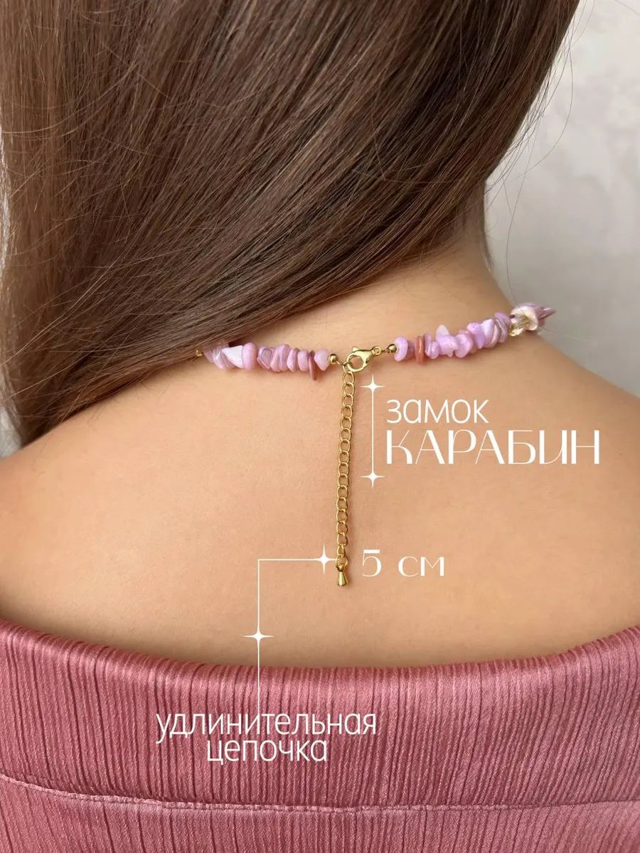 Бусы, длина 14.45 см, beige — фото 1