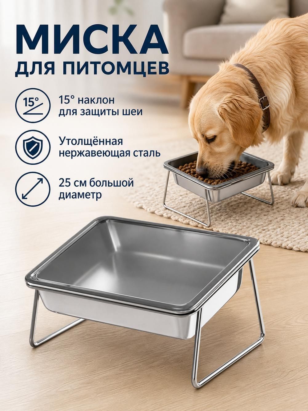 Стальные миски для кошек на подставке, кормушка для собак из нержавеющей стали с наклоном, товары для котят и собак