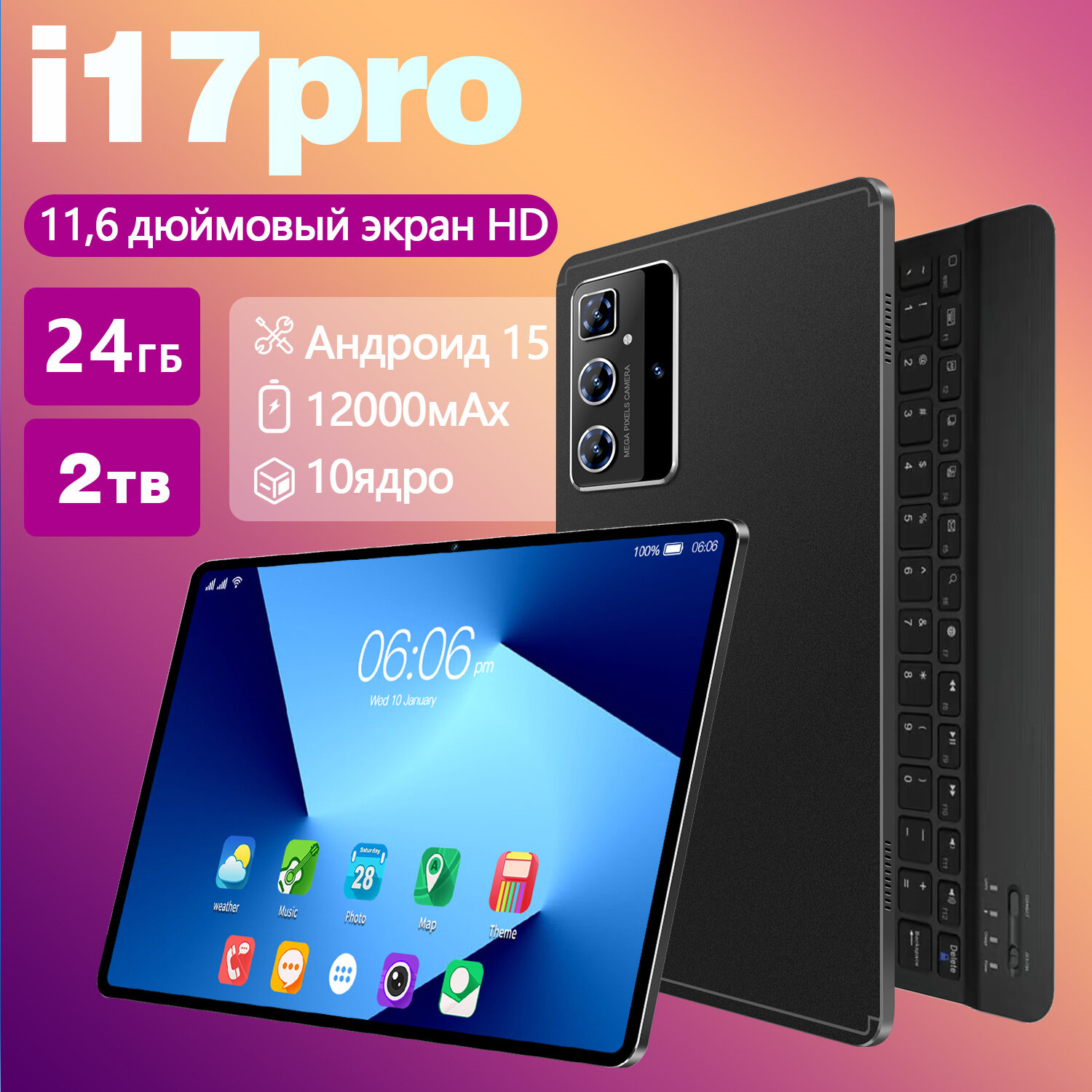 Планшет Планшет Teclast 10.1" 60Гц, 12+512 ГБ, Android 12 голубой, Wi-Fi + Cellular, обычная, Wi-Fi,5.0, Global,800