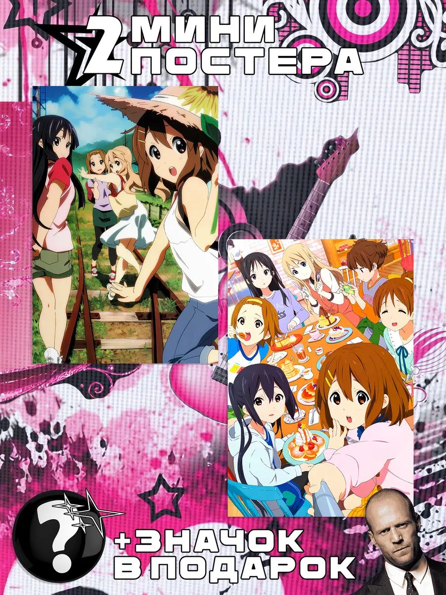 Мини постеры K-ON!