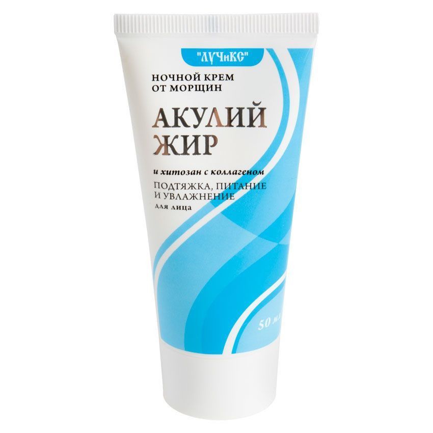 Акулий ЖИР Крем д/лица Хитозан/Коллаген (ночной) 50мл