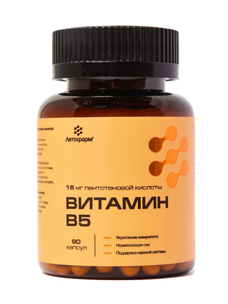 Летофарм витамин в 5 (пантотеновая кислота) 90 шт. капсулы массой 0,26 г банка