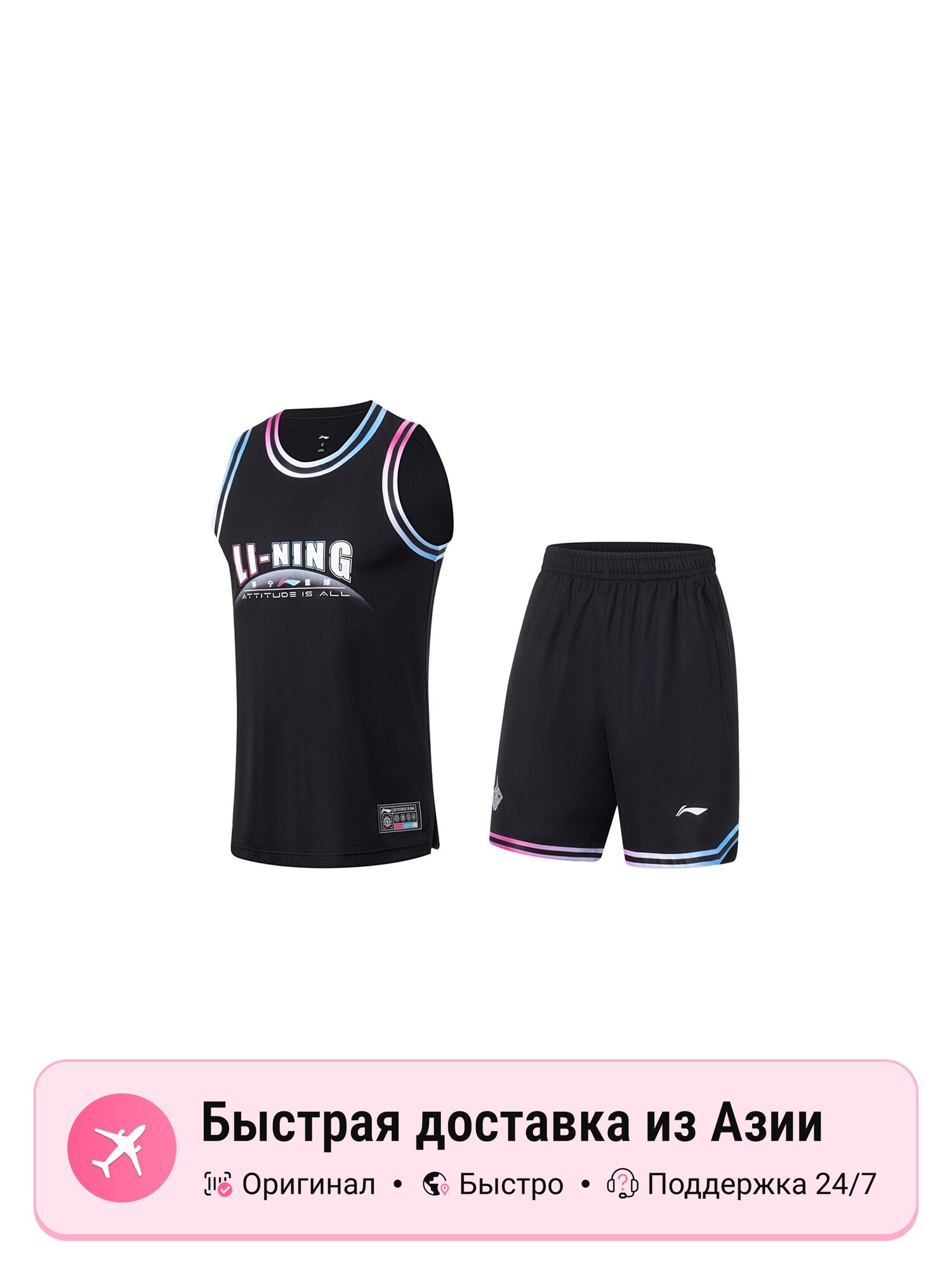 Баскетбольная форма мужская LiNing черная, XXL EU, Clothing Set (Black Tank Top+Black Shorts)