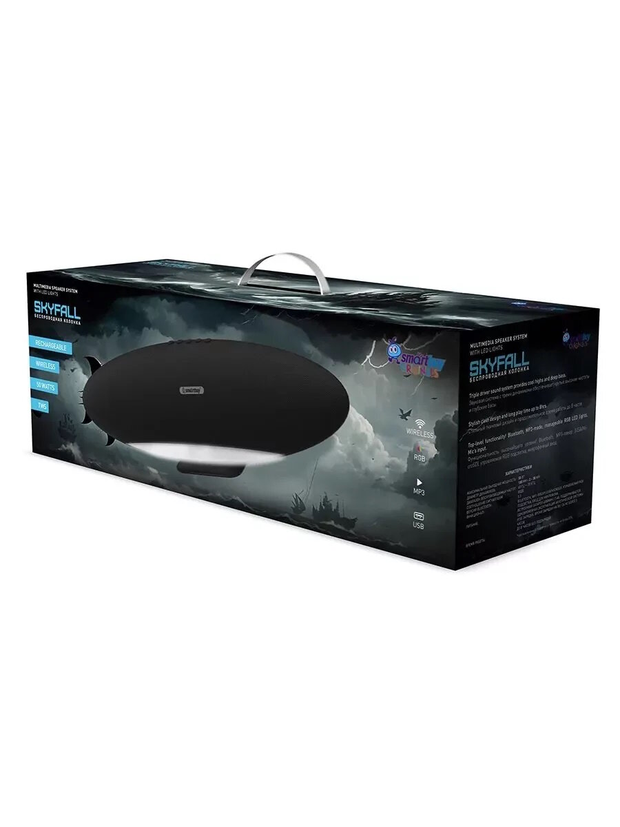 Колонка портативная Bluetooth SmartBuy SKYFALL, 50Вт, MP3, черная (SBS-6000)