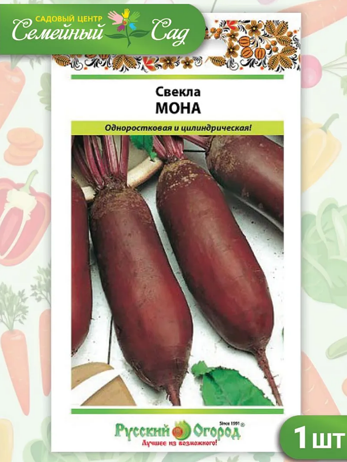 Семена Русский огород Свекла "Мона", фасовка 2г, 1 пакет семян