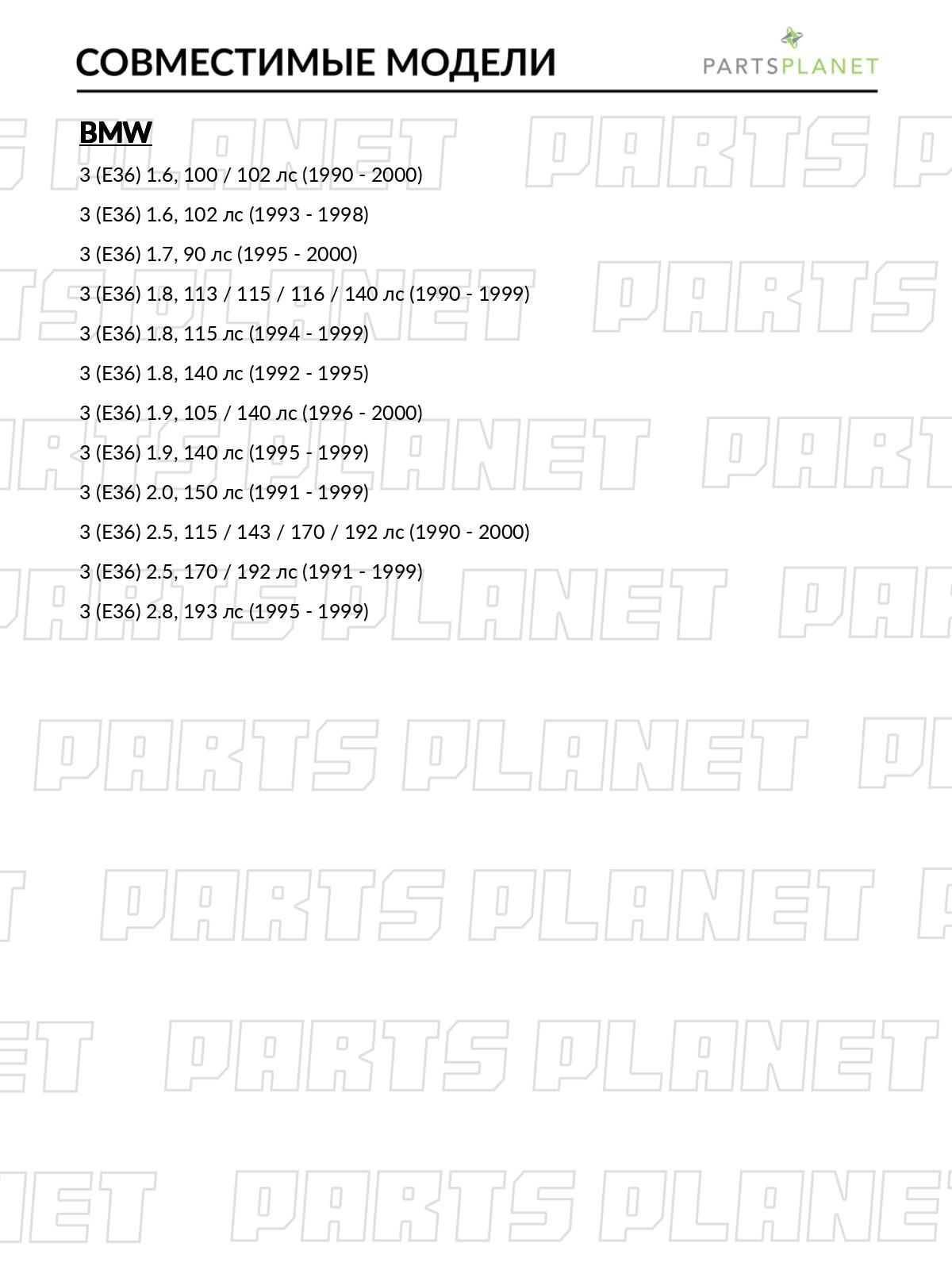 Пружина передняя, комплект из 2 шт для БМВ 3 1990-2000 OEM 31331090758 арт JJS1292
