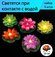 Фигурка садовая, Фигуры садовые, EVA, Декоративные элементы для сада