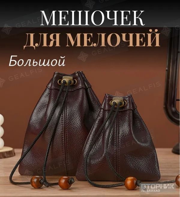 Зажим для купюр
