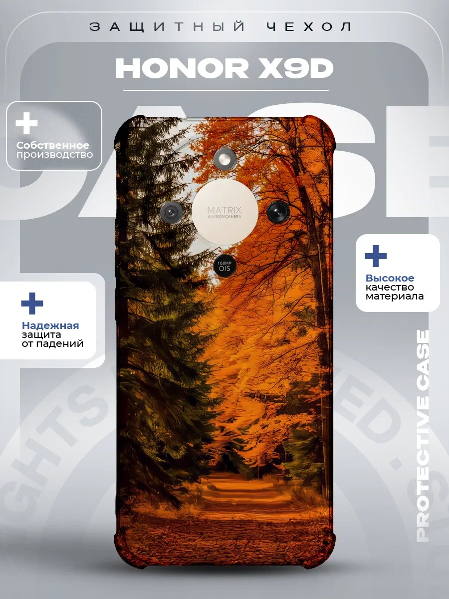 Чехол на Honor X9D с принтом Осень