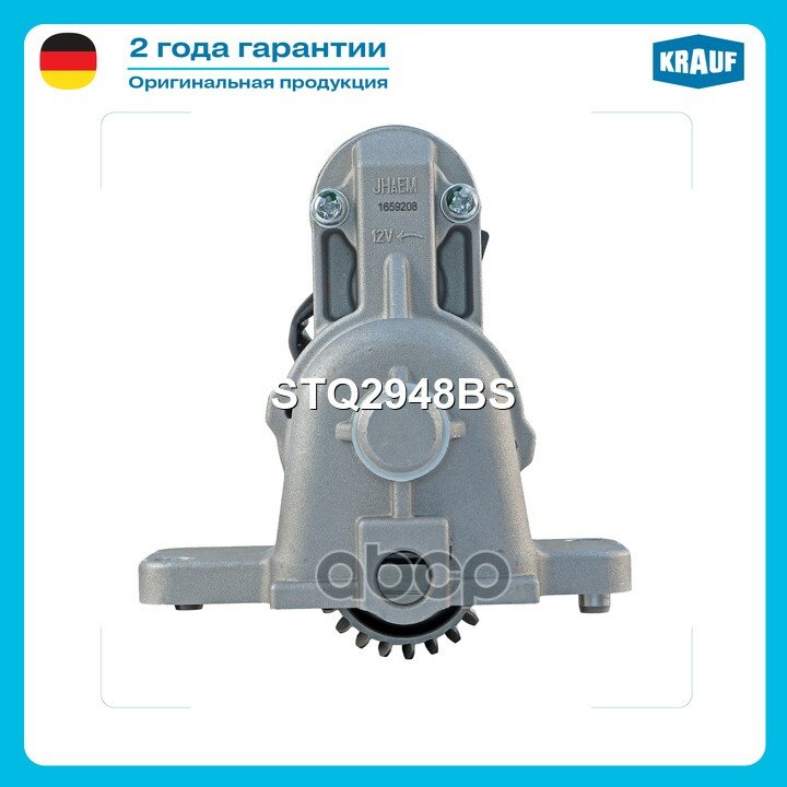 Стартер! 1.4kW Geely Atlas 1.8T 18> Krauf арт. STQ2948BS