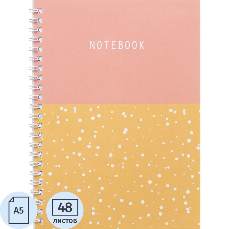 Бизнес-тетрадь Flakes pink обложка УФ лак, спираль, А5, 48л, клетка