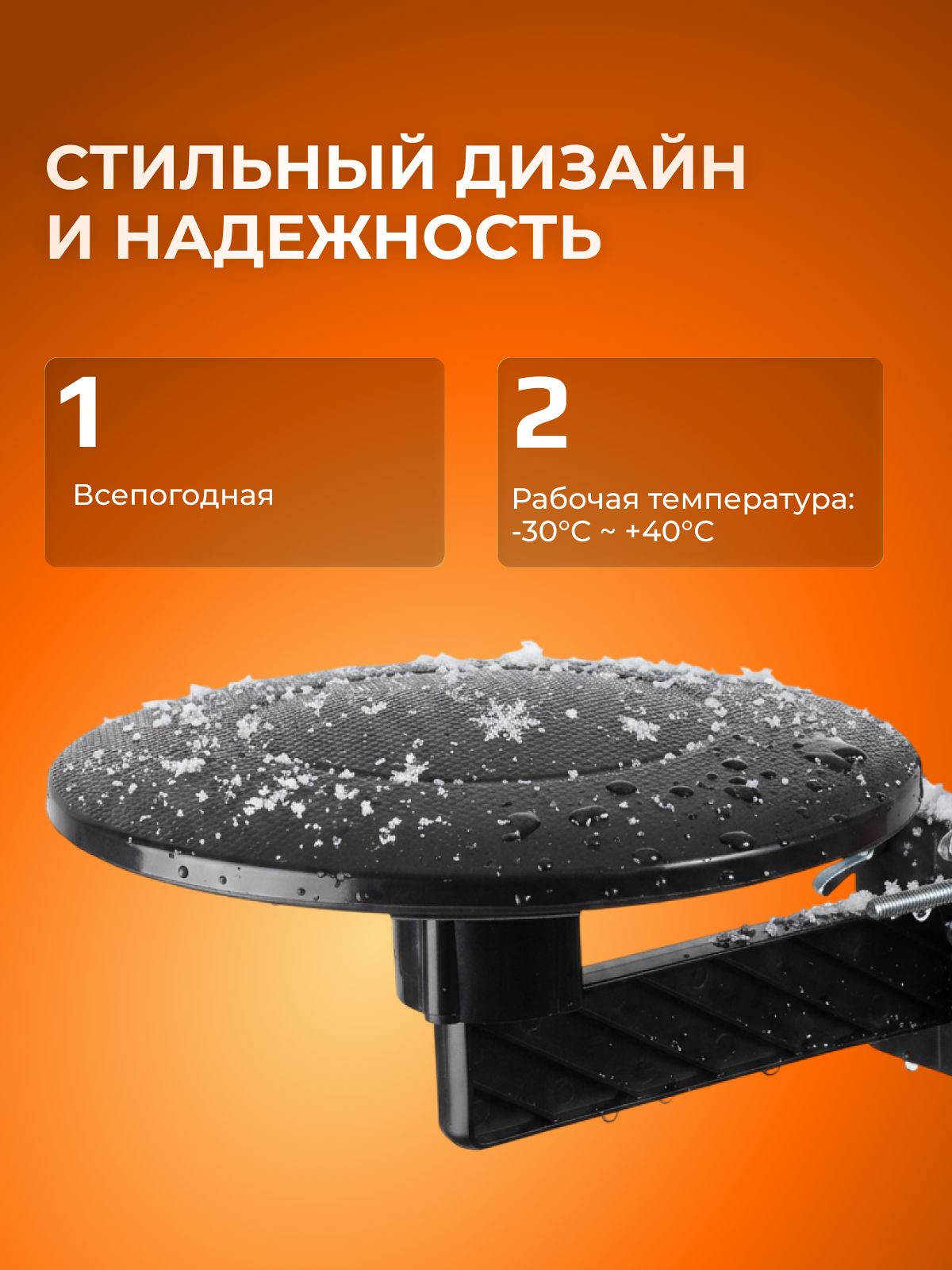 Антенна для телевизора уличная, с усилителем и кронштейном, антенна для приема телевизионного сигнала, для дома, дачи и
