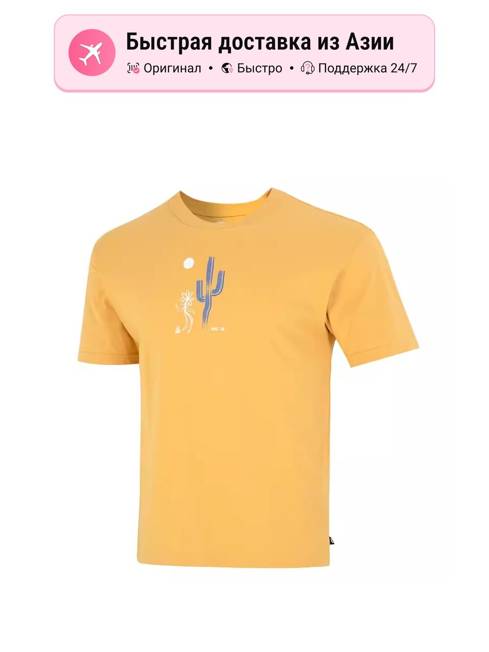 Футболка NIKE 7820805