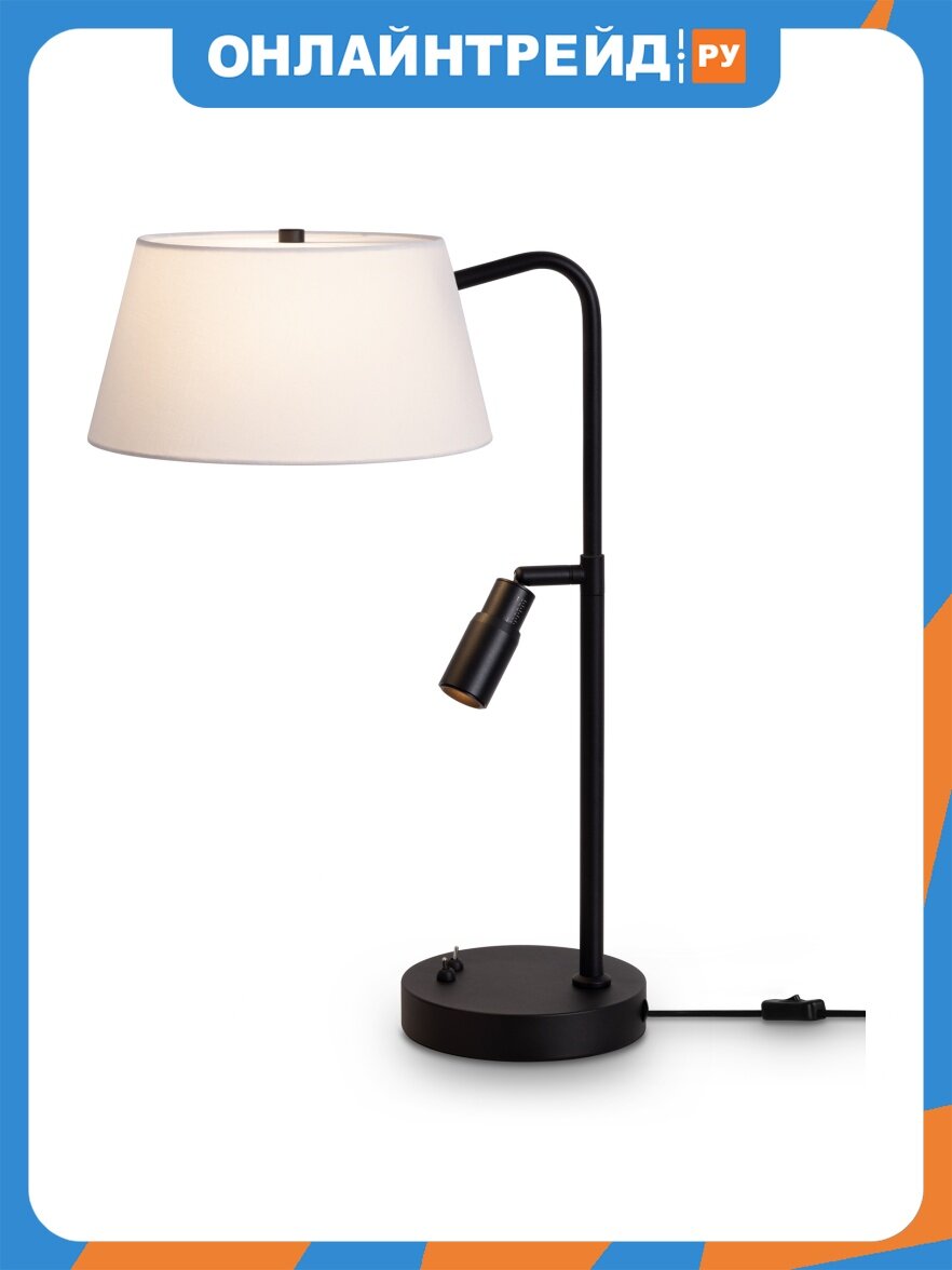 Freya Настольный светильник Flint FR2066TL-L40B