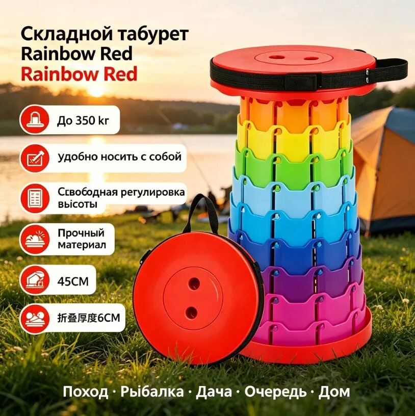 Складной стул, 1 шт.